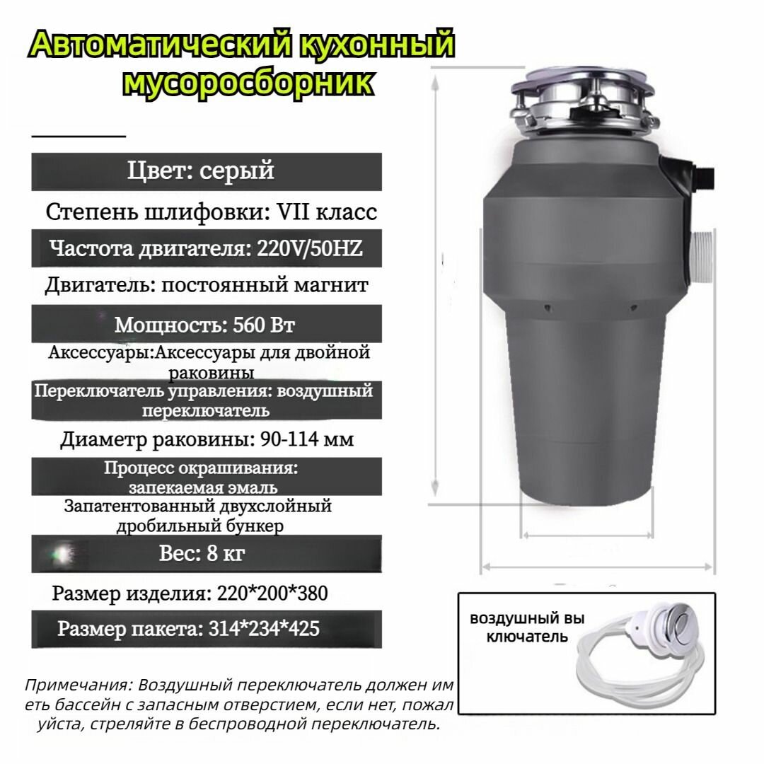 Кухня Автоматическая утилизация отходов Пульверизатор Пищевой процессор -jua