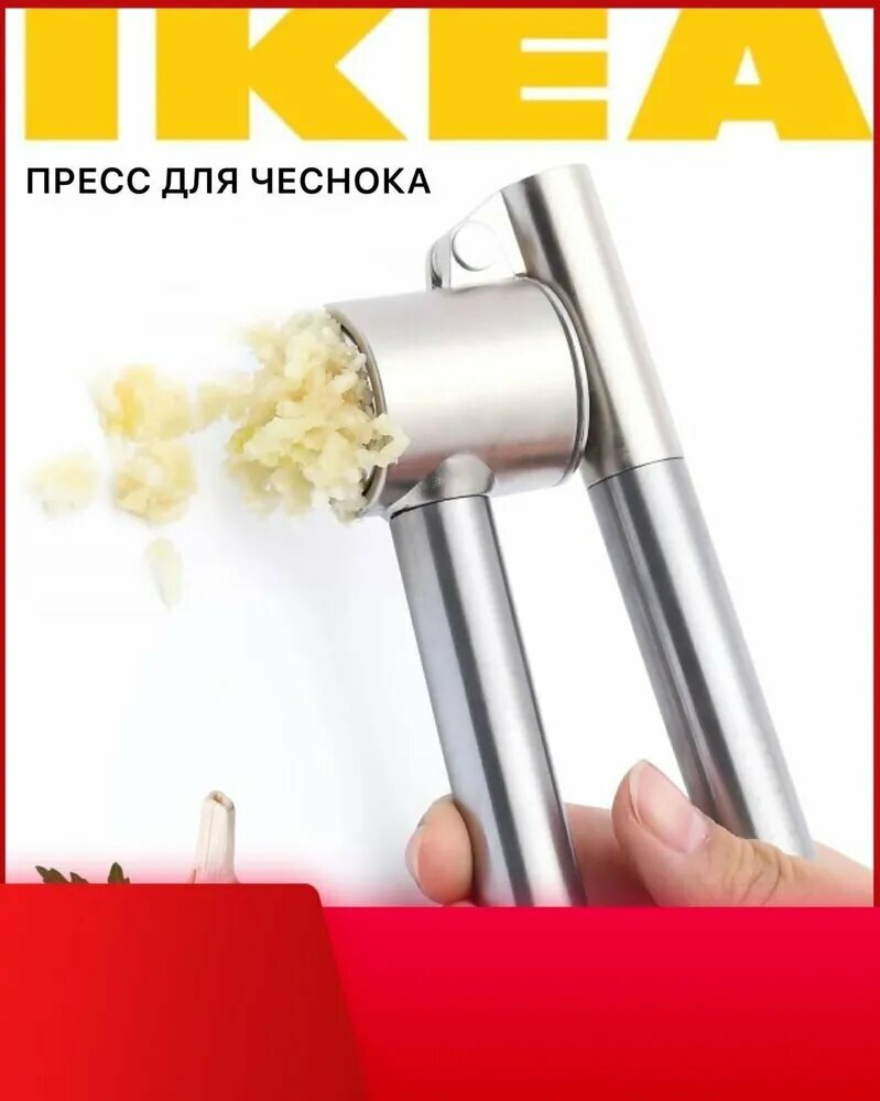 Пресс для чеснока "Лиза. Лучшие рецепты"