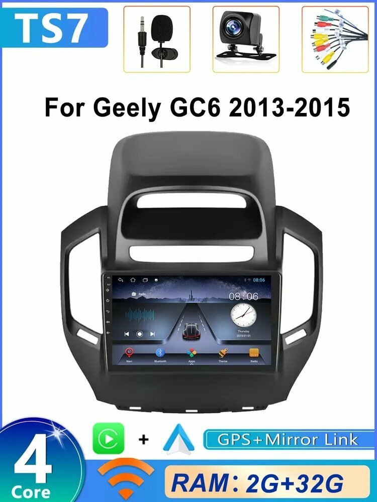 KNOW EASY-Dykucic Автомагнитола, диагональ: 9", 2 DIN, 2ГБ/32ГБ