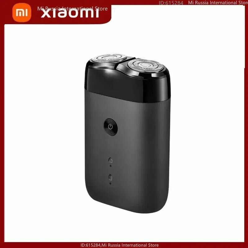 Xiaomi Электробритва S100, черный