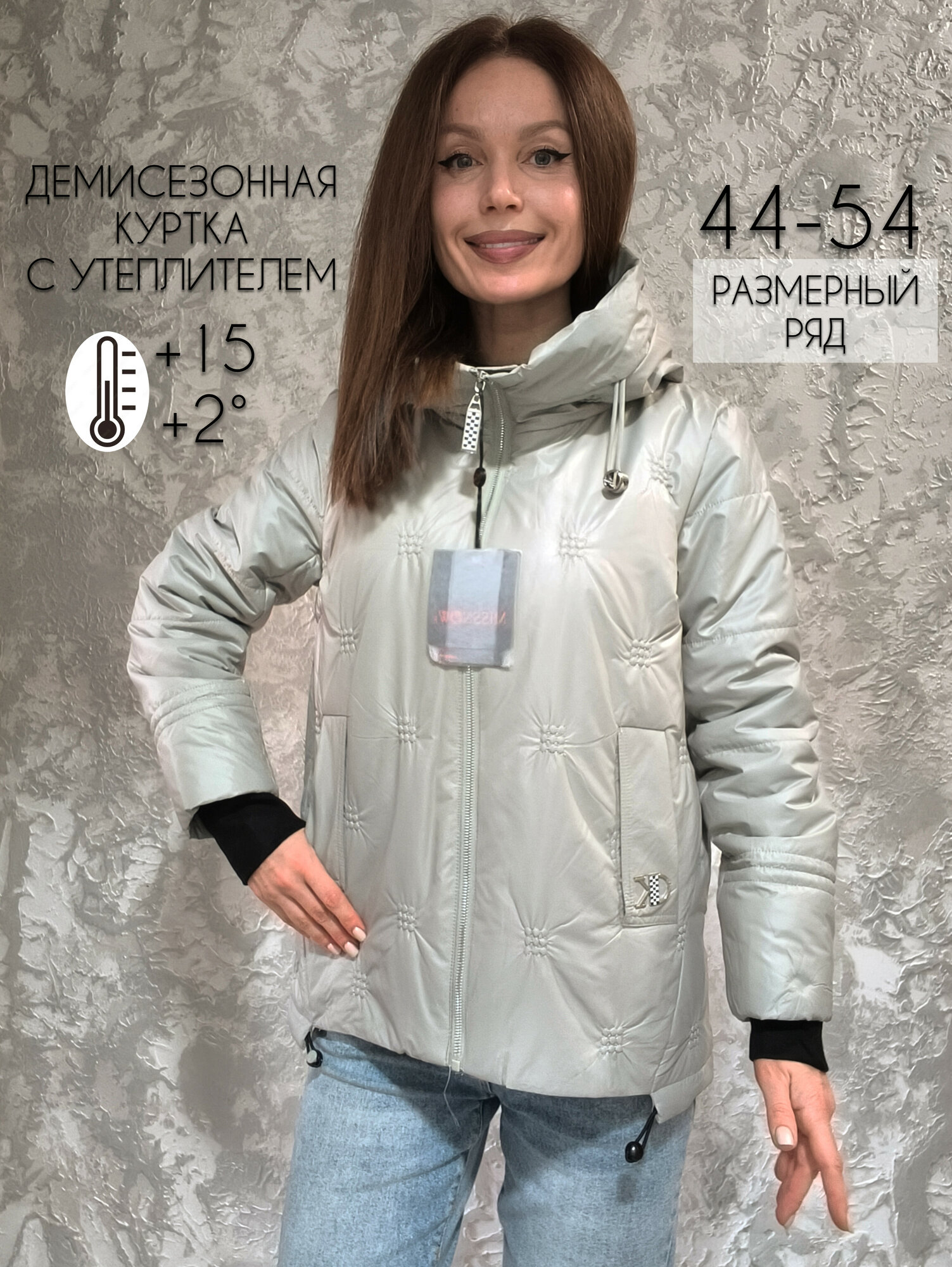 Куртка  модная, 2026