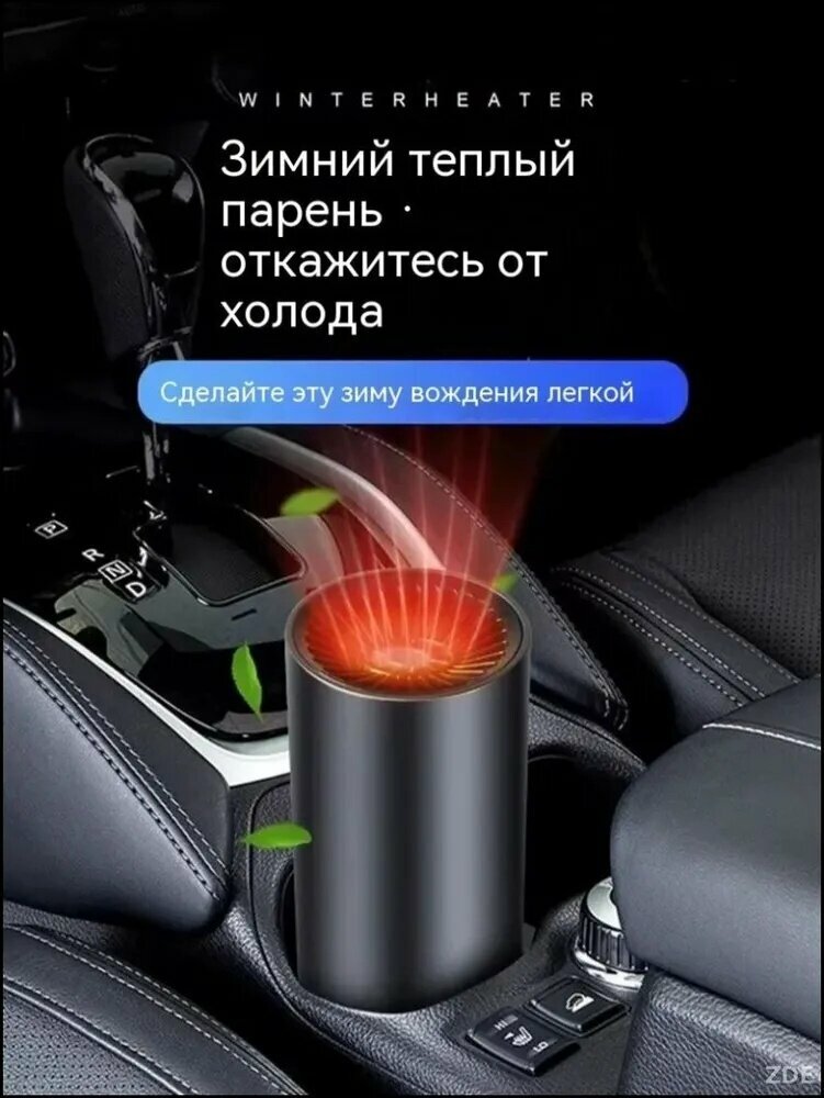 Вентилятор автомобильный, 150 Вт