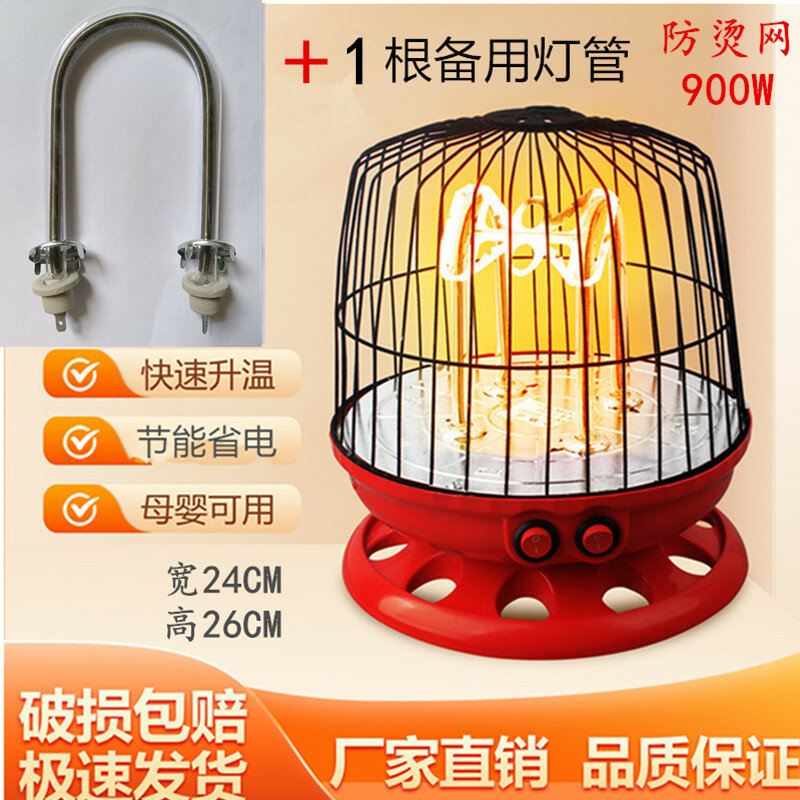 Электрический обогреватель для под столом, обогреватель для клетки, маленький солнечный обогреватель, электрическая плита Suyun, домашний обогреватель, нагревательный горшок для зимы