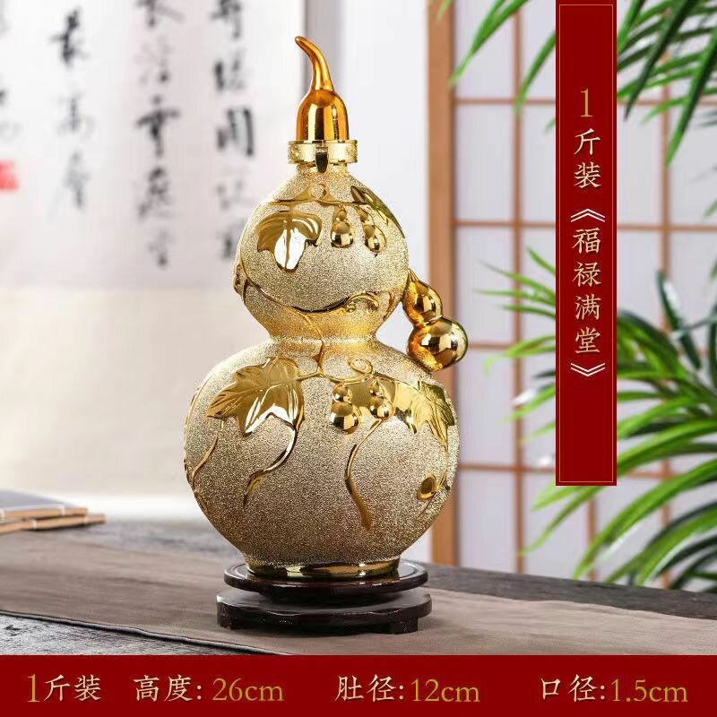 Керамическая бутылка для вина 1/3/5/ 5kg шт. Цзиндэчжэнь керамическая тыква для вина, домашняя герметичная банка для хранения вина, художественная бутылка для вина