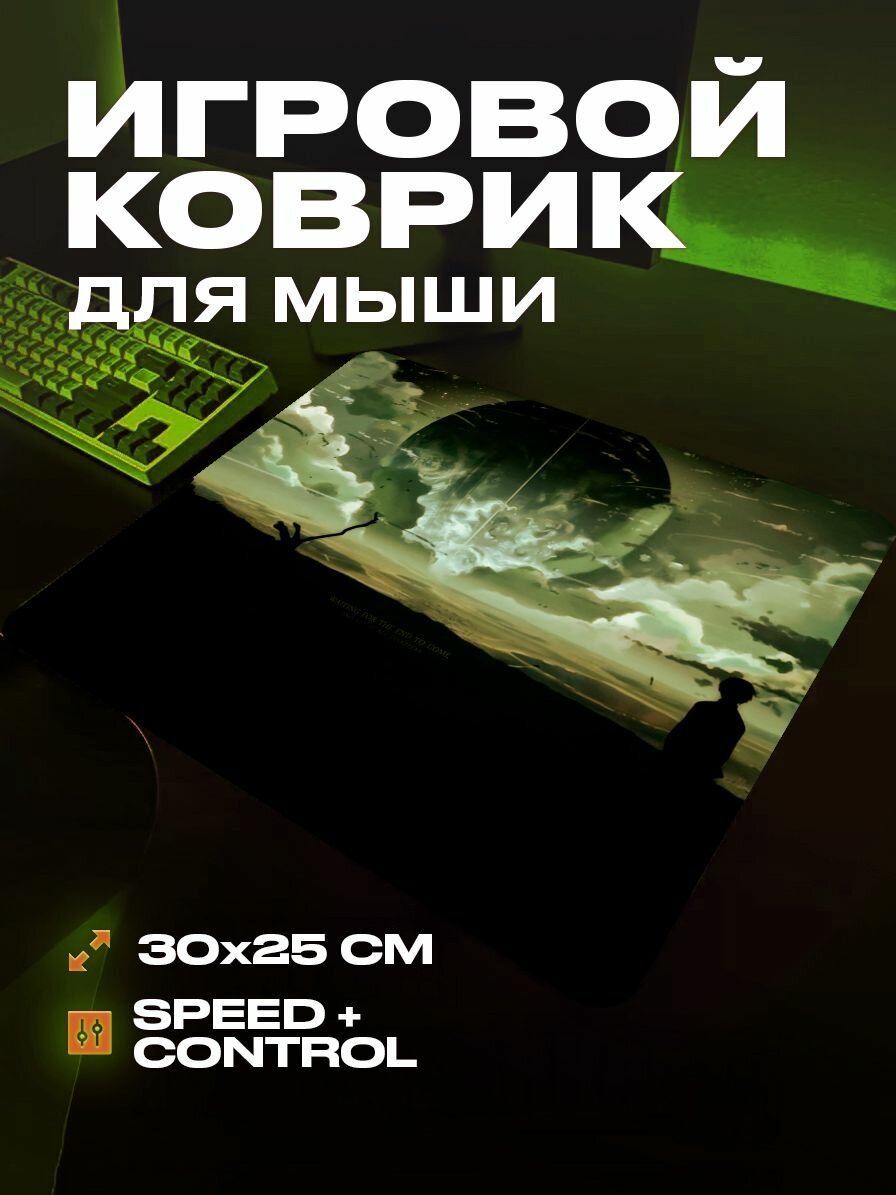 Коврик для мыши игровой 5 centimeters per second 30x25 см