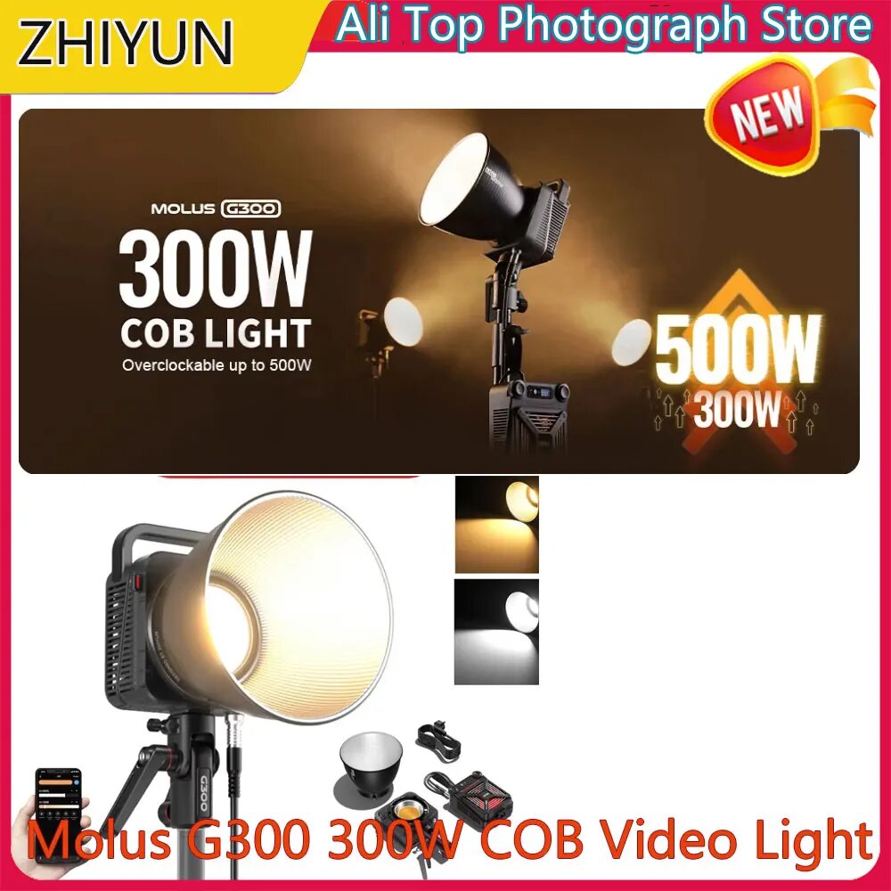Светодиодная лампа для видеосъемки ZHIYUN MOLUS G300 300W COB