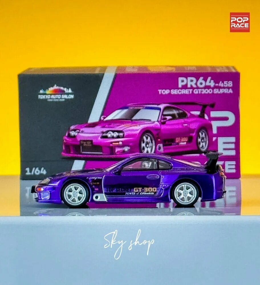 Машинка Pop Race 1:64 Toyota Top Secret GT300 Supra TOKYO AUTO SALON HONG KONG VDX SPECIAL EDITION 2025