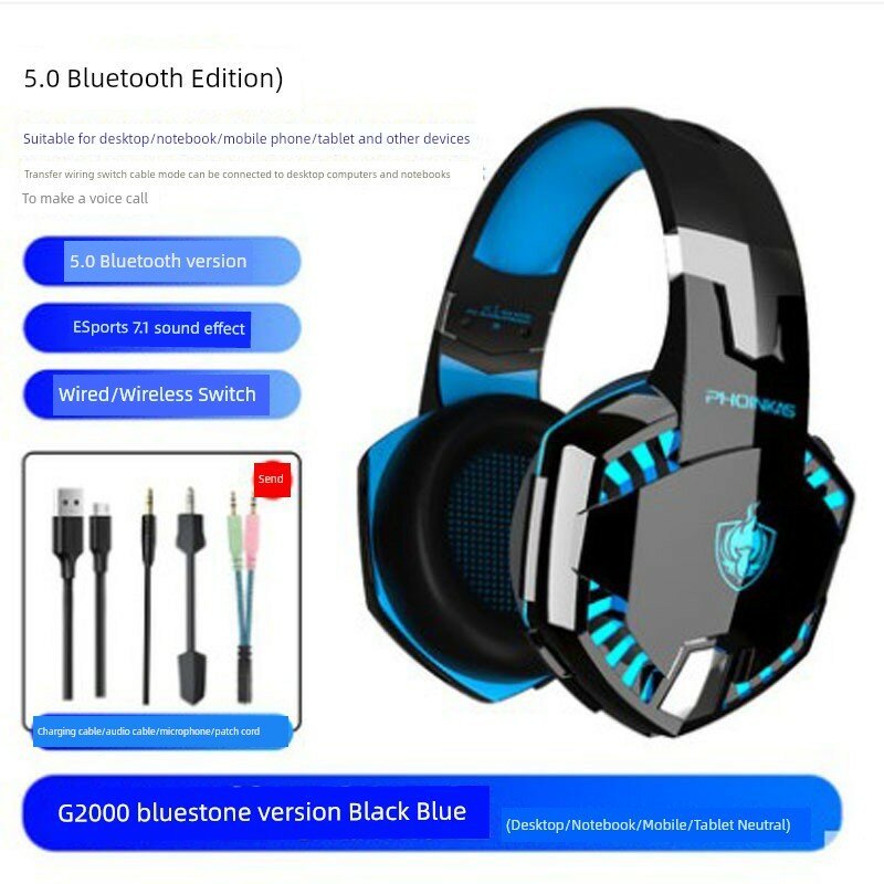 Элитная игровая гарнитура черно-синяя с проводом и Bluetooth 5.0 для мобильных устройств, ноутбуков и ПК, звуковая