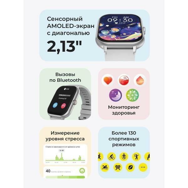 Смарт-часы Geozon Control Silver — фото 1
