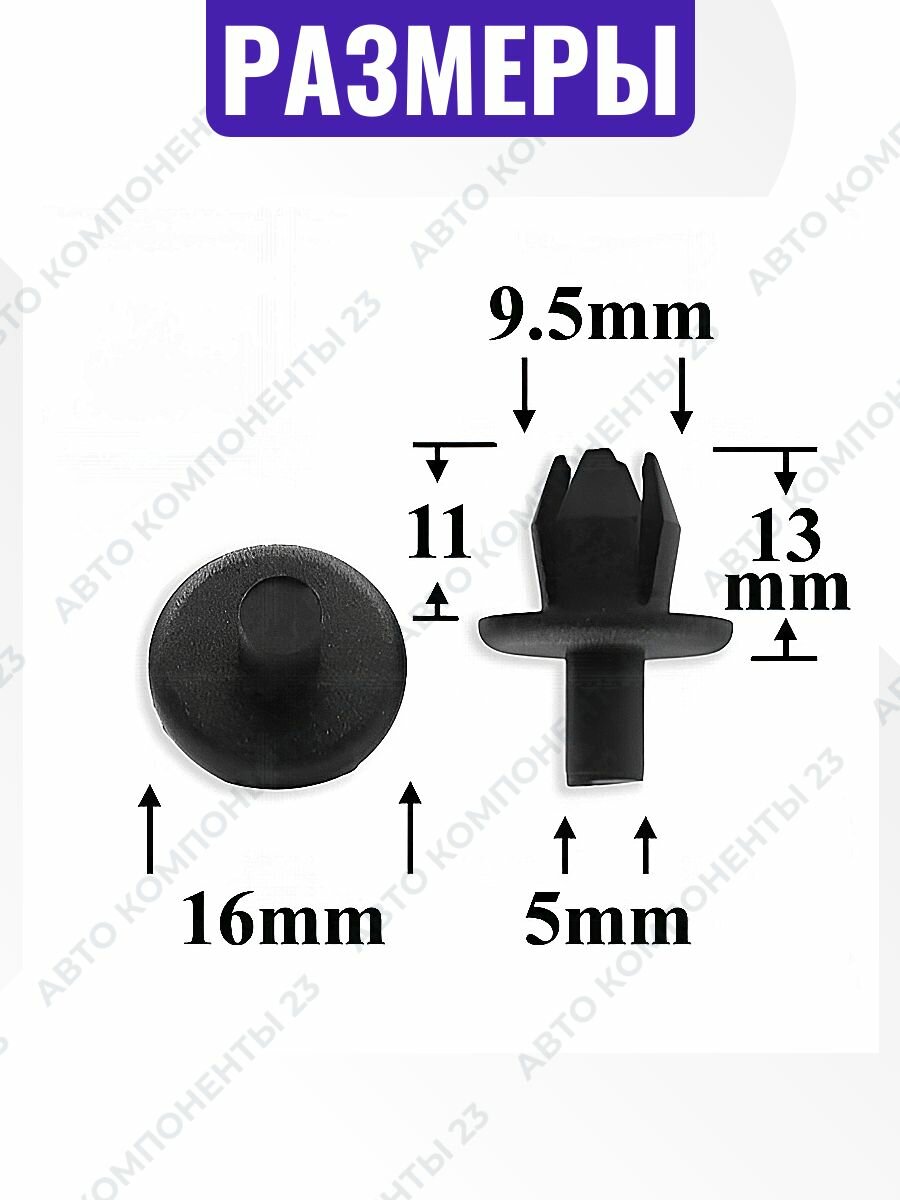 Пистон распорный без шляпки OEM 0009902992 / N0385491 для Audi VW Mercedes Ford Opel Peugeot Chevrolet