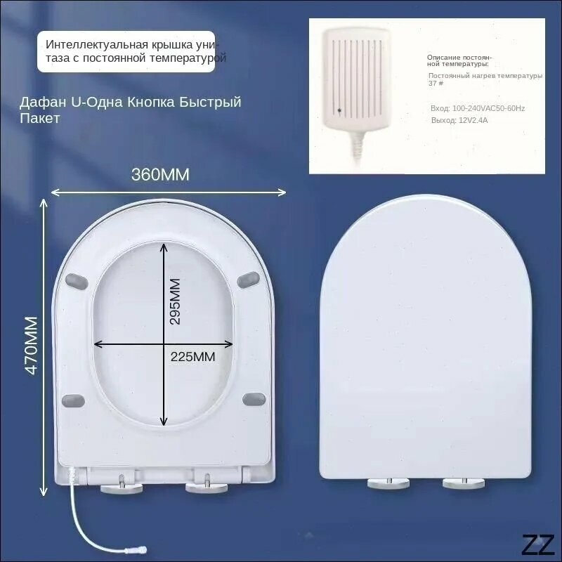 Крышка-биде для унитаза