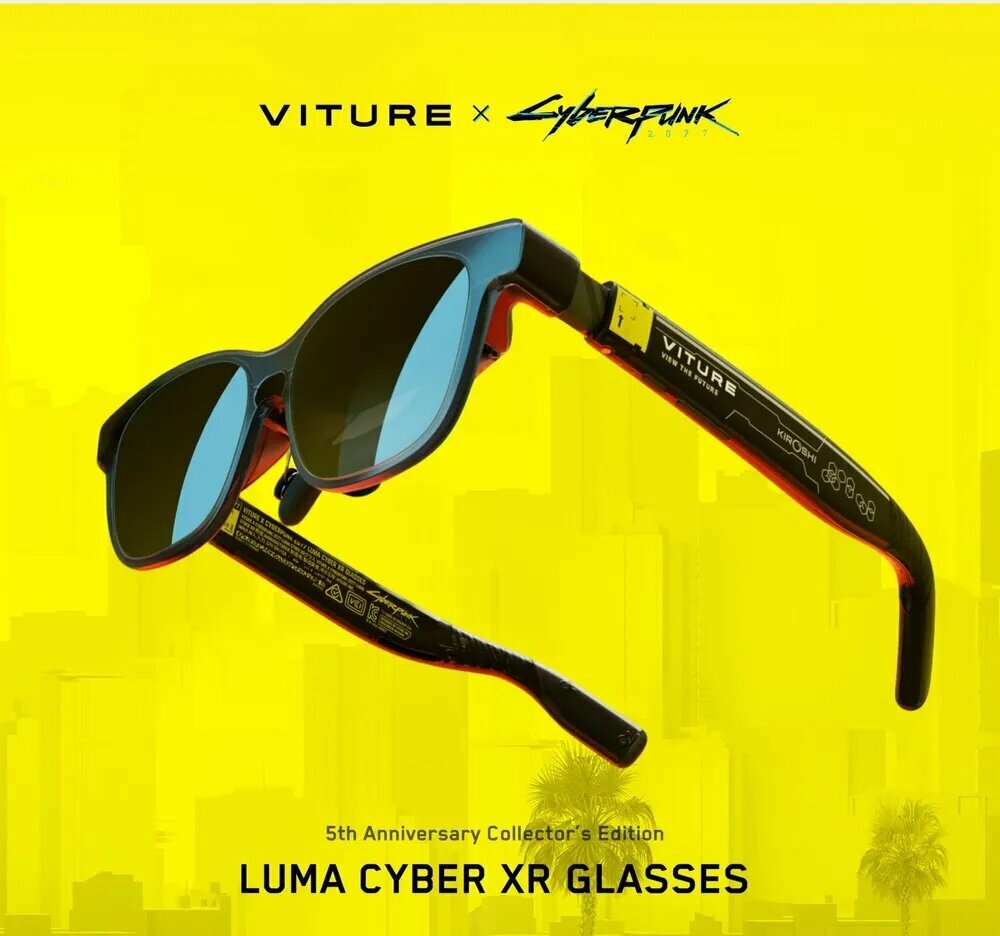 Очки дополненной реальности VITURE x Cyberpunk 2077 Luma Cyber XR