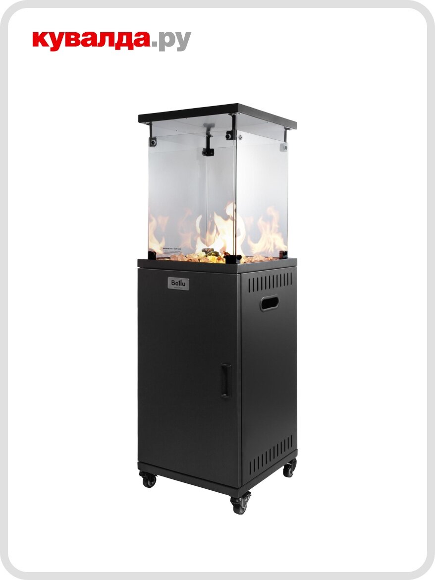 Инфракрасный обогреватель газовый BALLU BOGH-14G уличный
