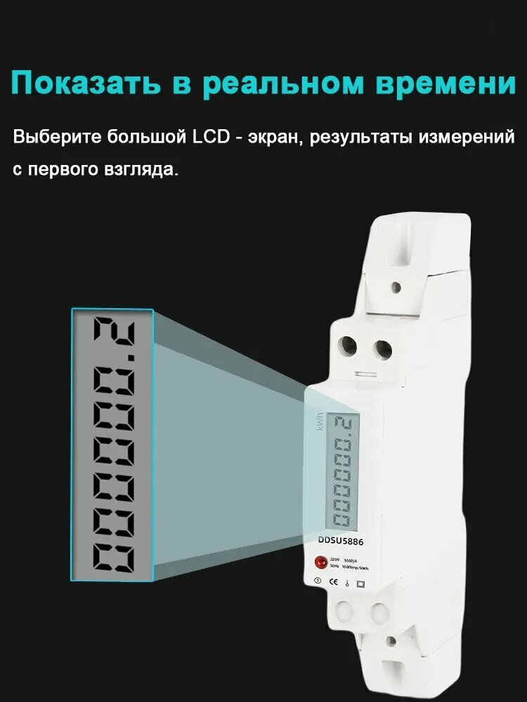 Счетчик электрической энергии модульный, KAYROKE 220V/ 80A, (без поверки) 1шт. однофазный