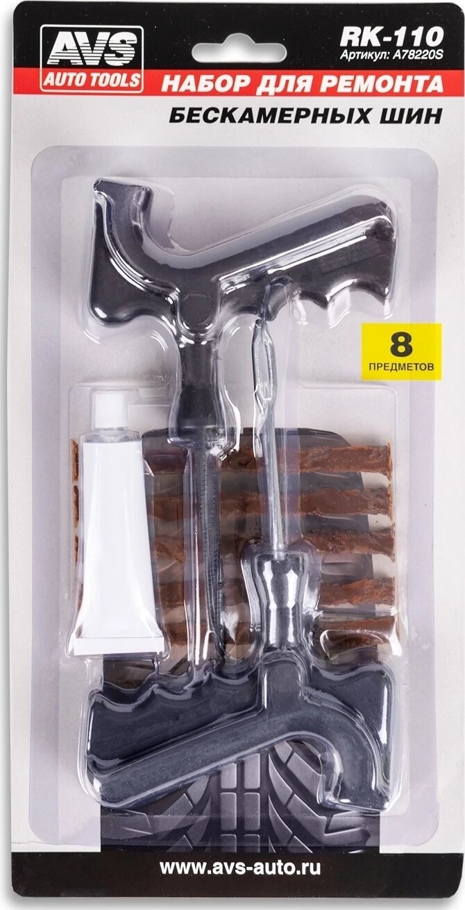 Набор эластичных жгутов AVS RK-110 (8 предм.)