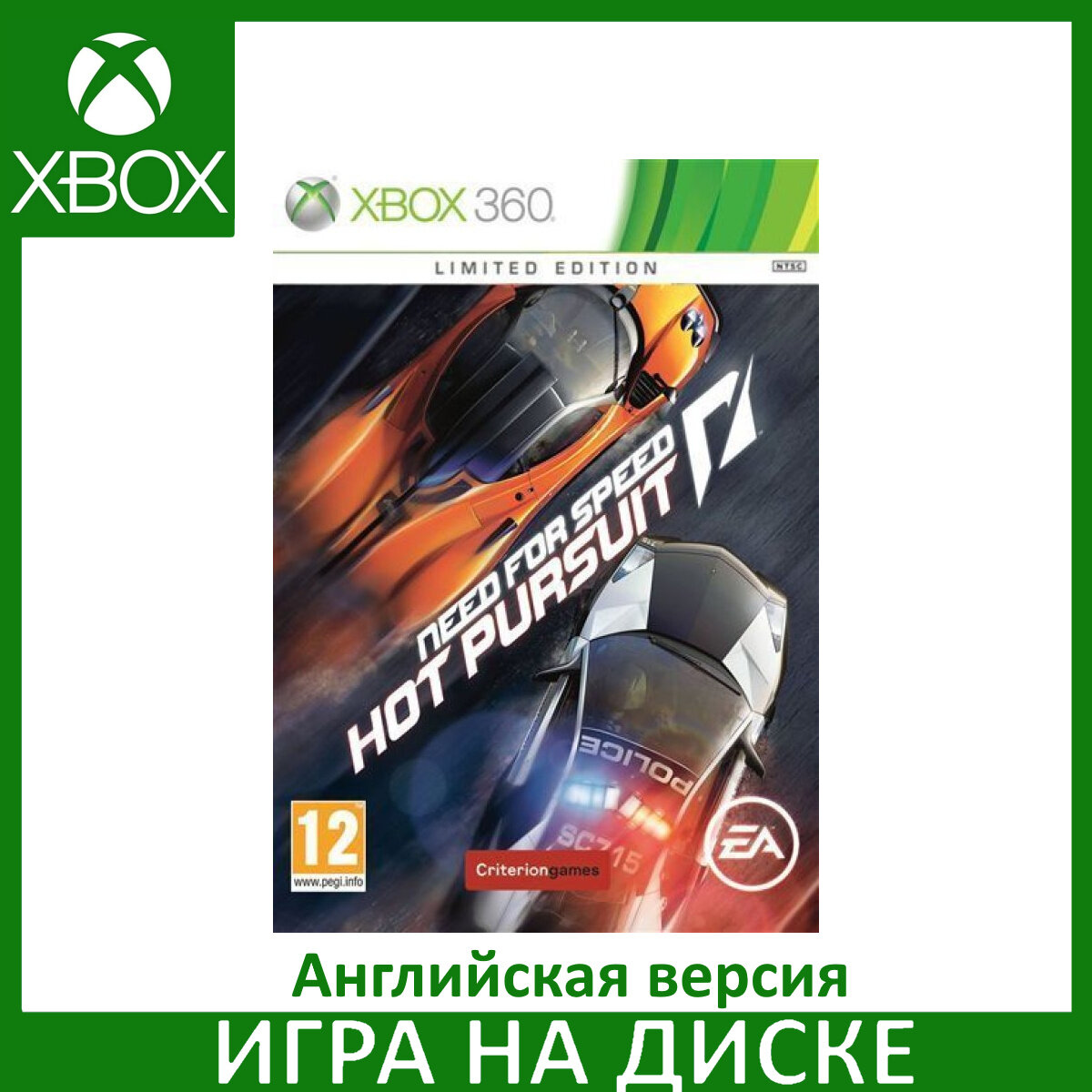 Игра Need for Speed Hot Pursuit Limited Edition Xbox 360 Английский язык Диск