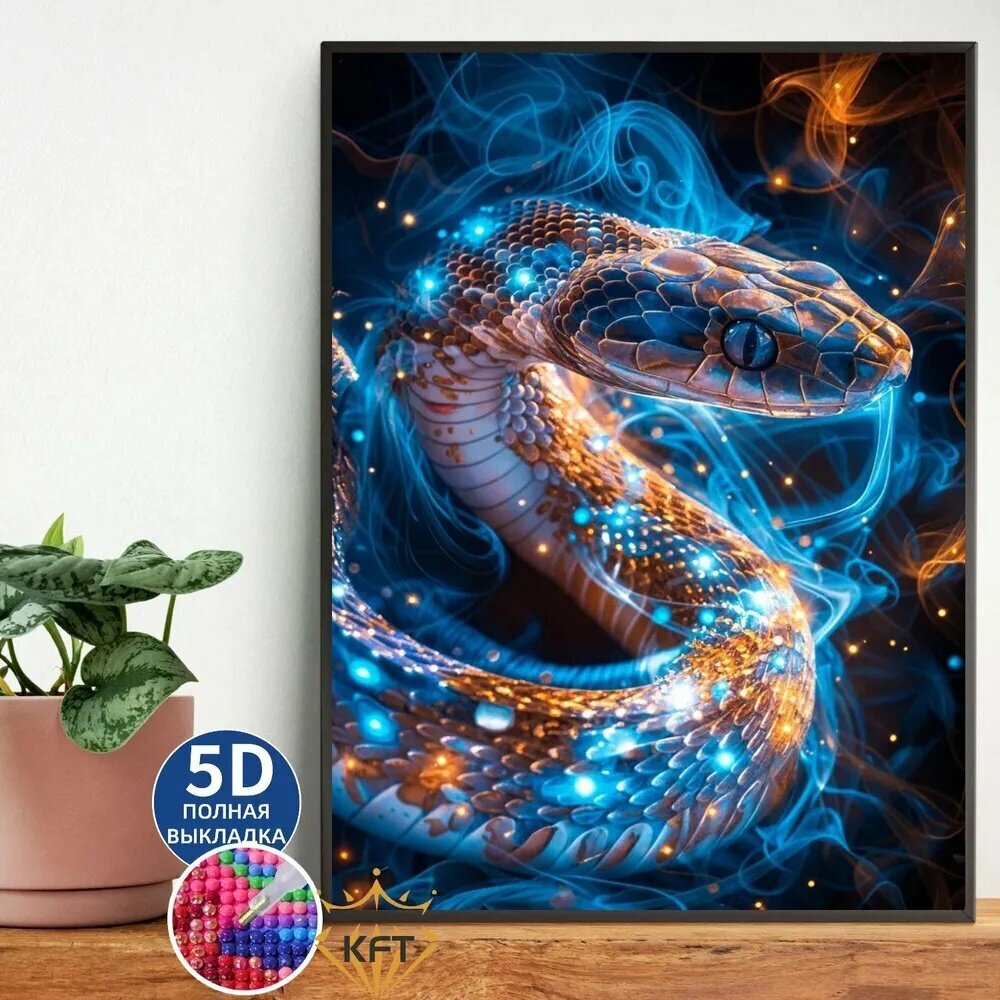 Алмазная мозаика "Змея" / Алмазная вышивка / Круглая картина стразами Полная выкладка 50х40CM(без подрамника, без рамки)
