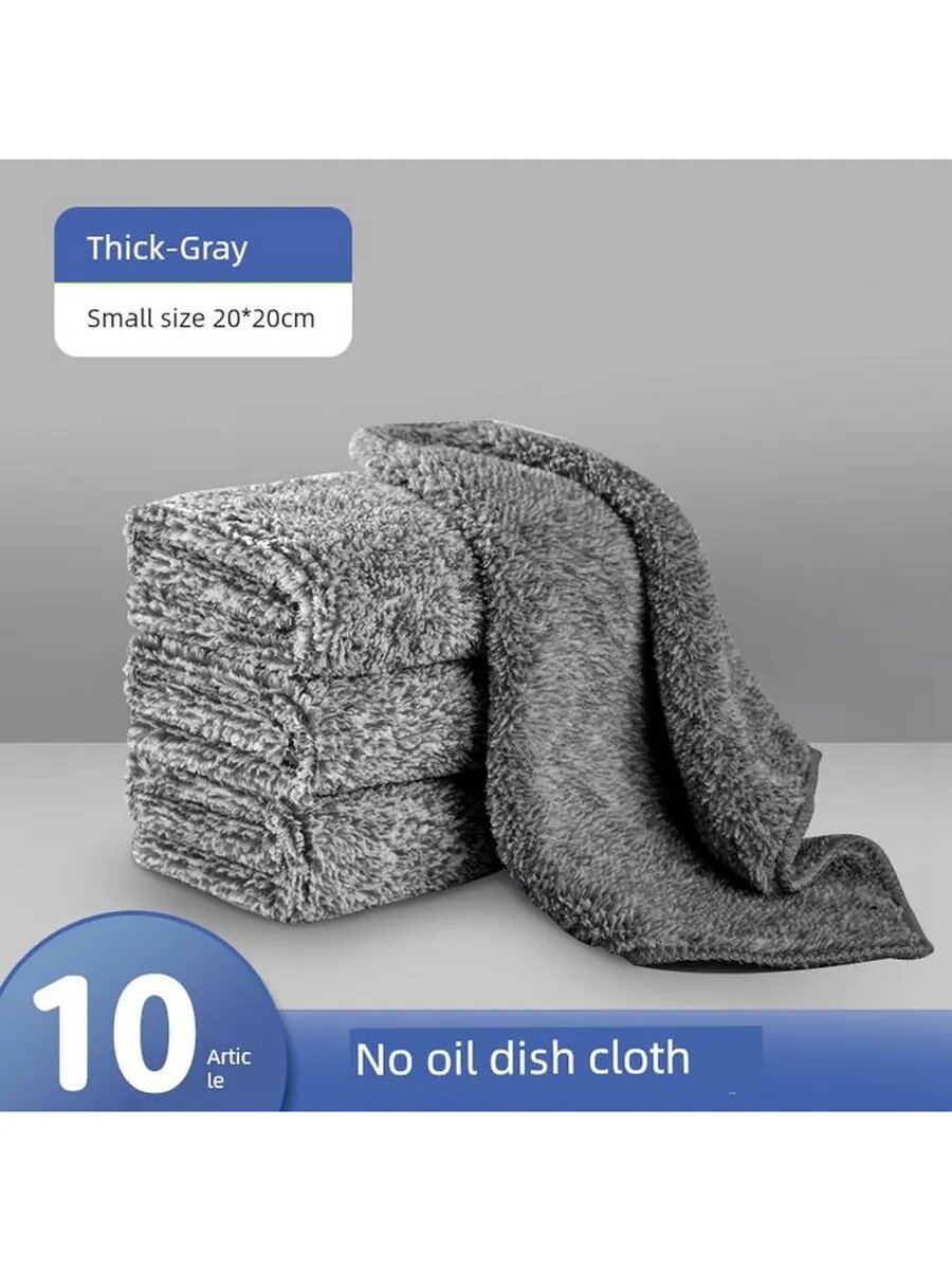 Ткань для уборки (бамбук, серый, маленький, 10 шт.)