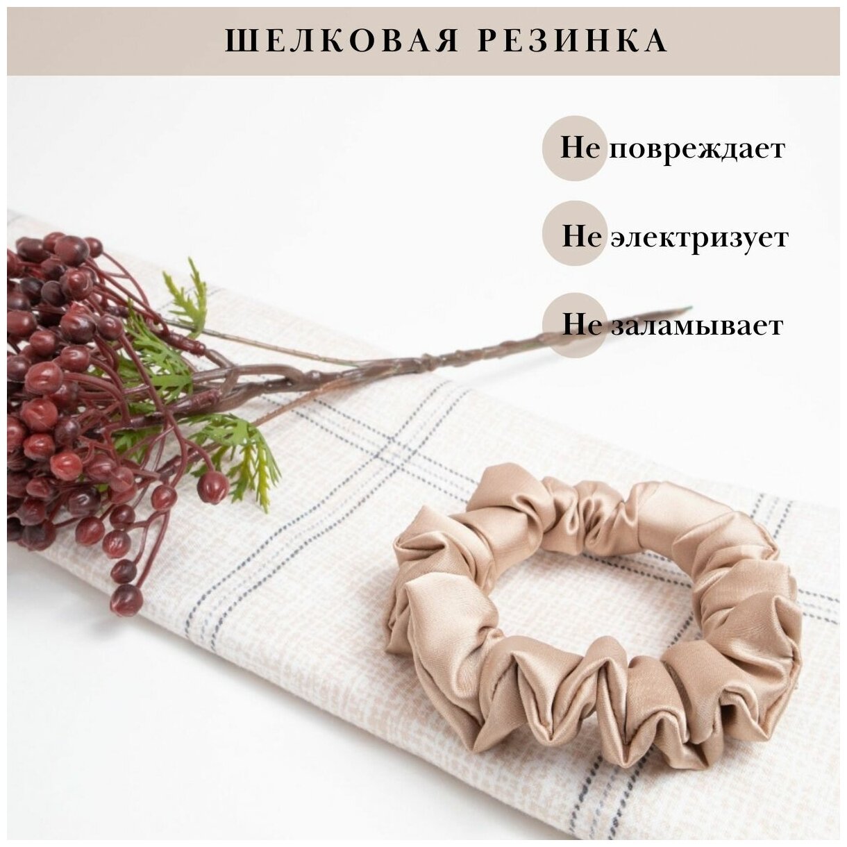Резинка для волос шелковая женская Большая Атласная Тканевая для девочек и девушек в школу