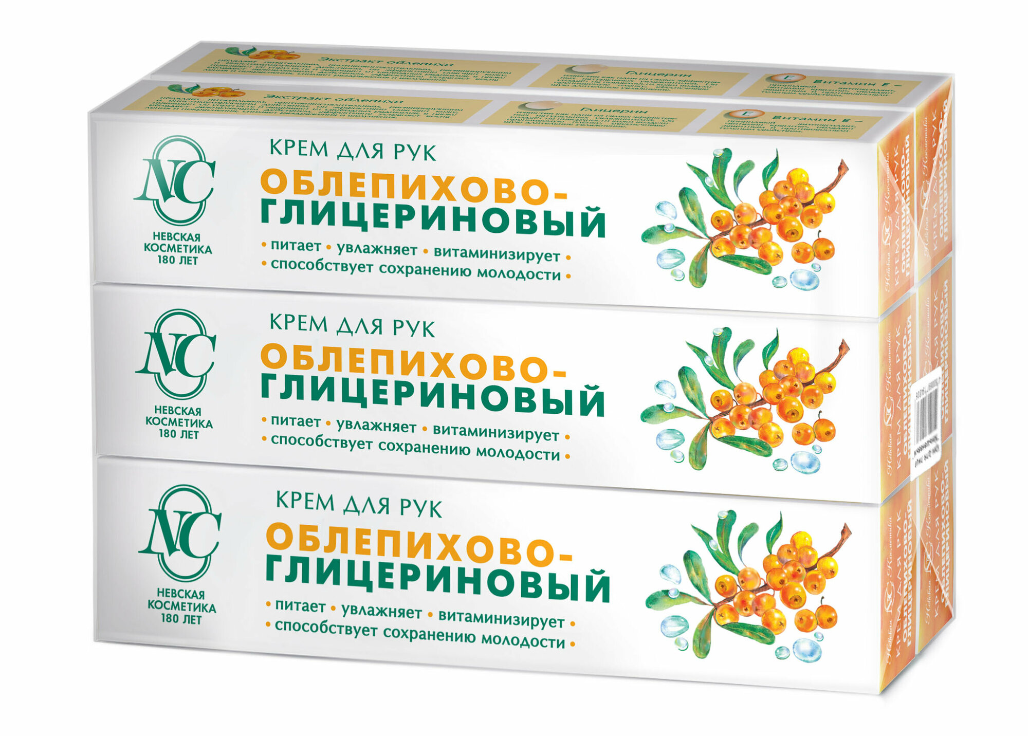 Крем для рук Невская Косметика "Облепихово-глицериновый" 50 мл, (6 шт)