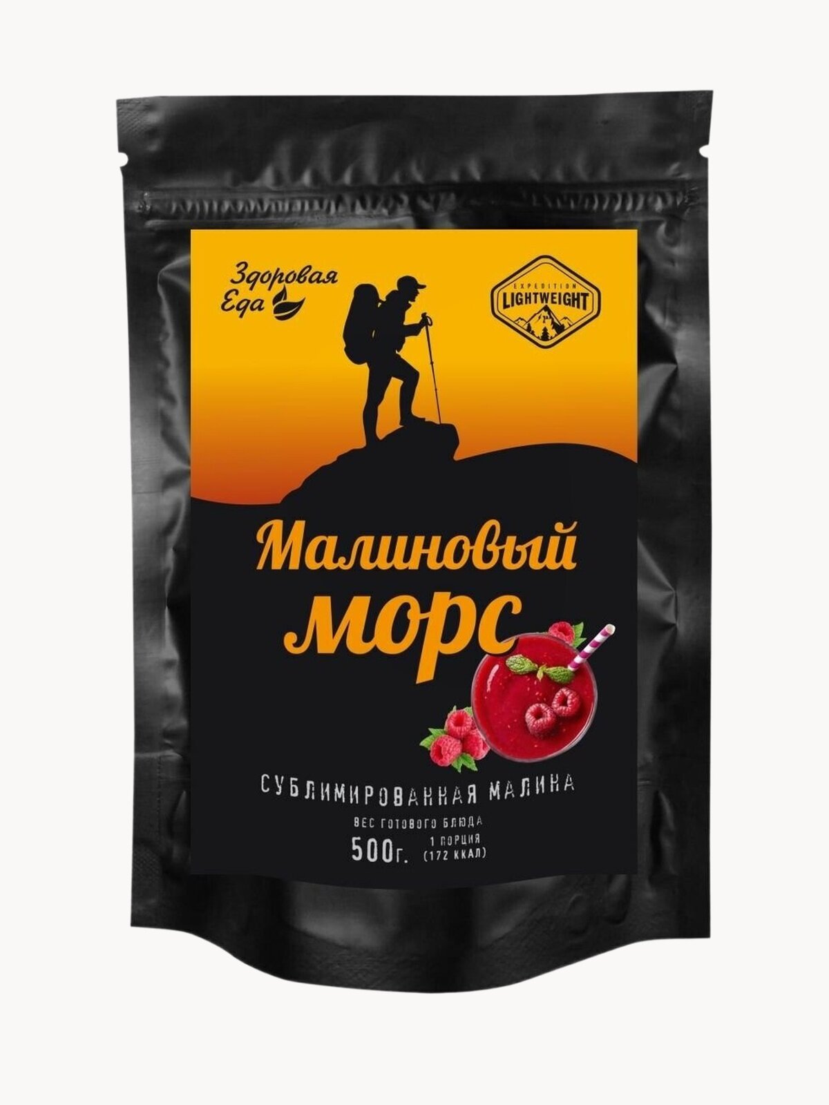 Морс "Здоровая еда" малиновый сублимированный растворимый витаминный напиток 40 г