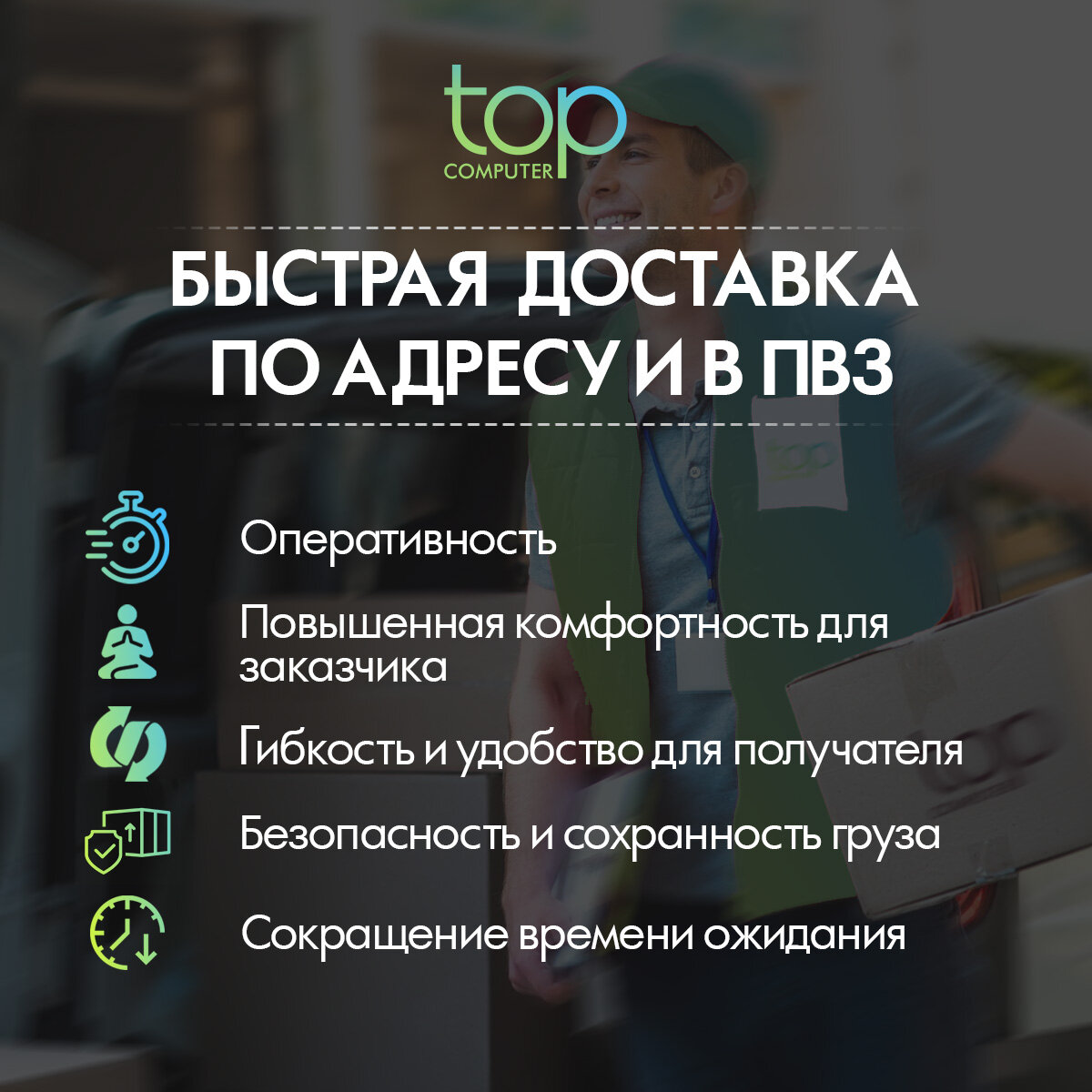Источник бесперебойного питания APC Smart-UPS C SMC2000I, 2000ВA, напольный (Tower) — фото 1