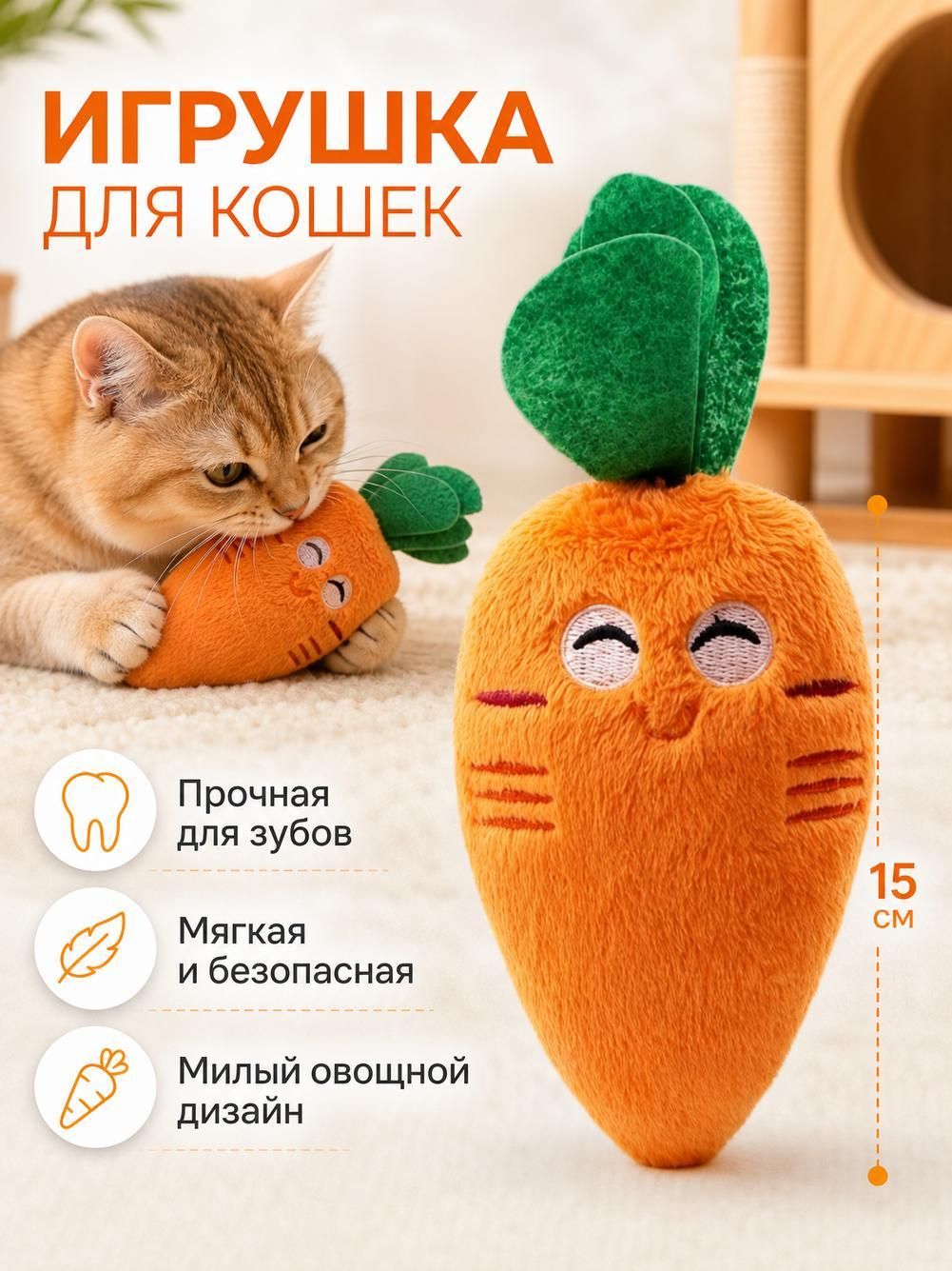 Прочная игрушка для питомцев для точения зубов, устойчивая к разгрызанию