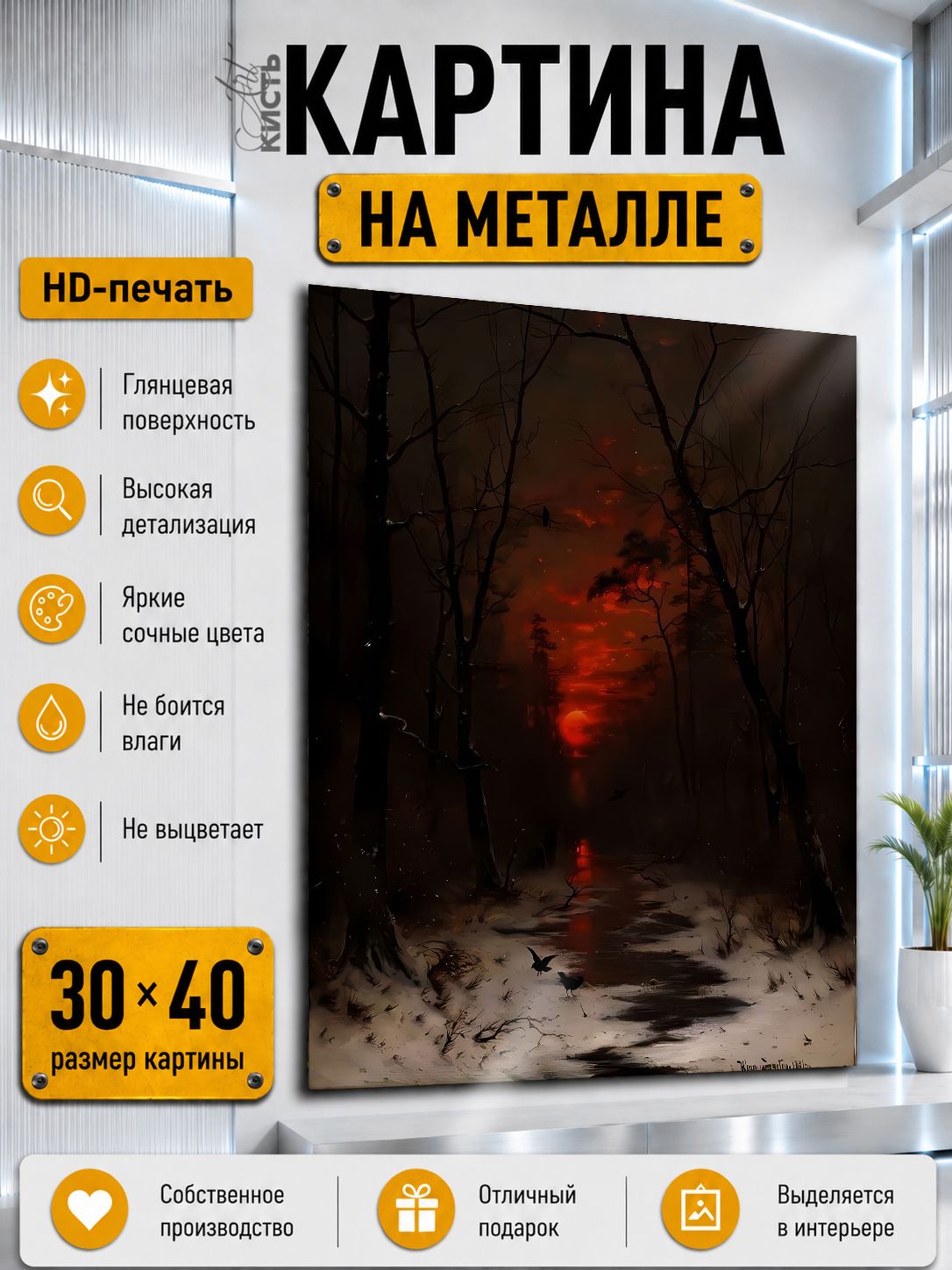 Картина на металле Аниме Евангелион Рей Аянами 30x40