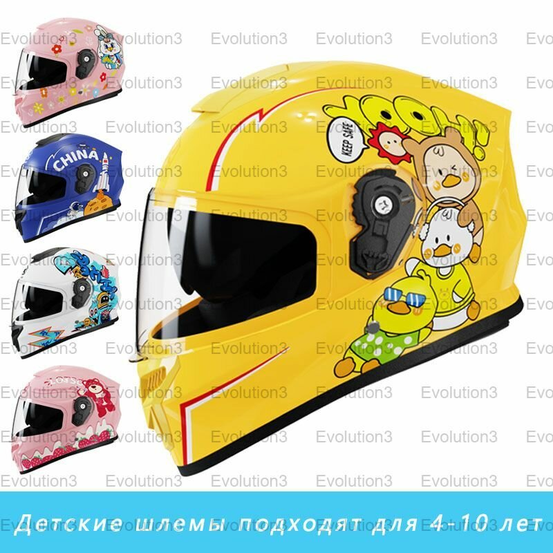 Мотошлем