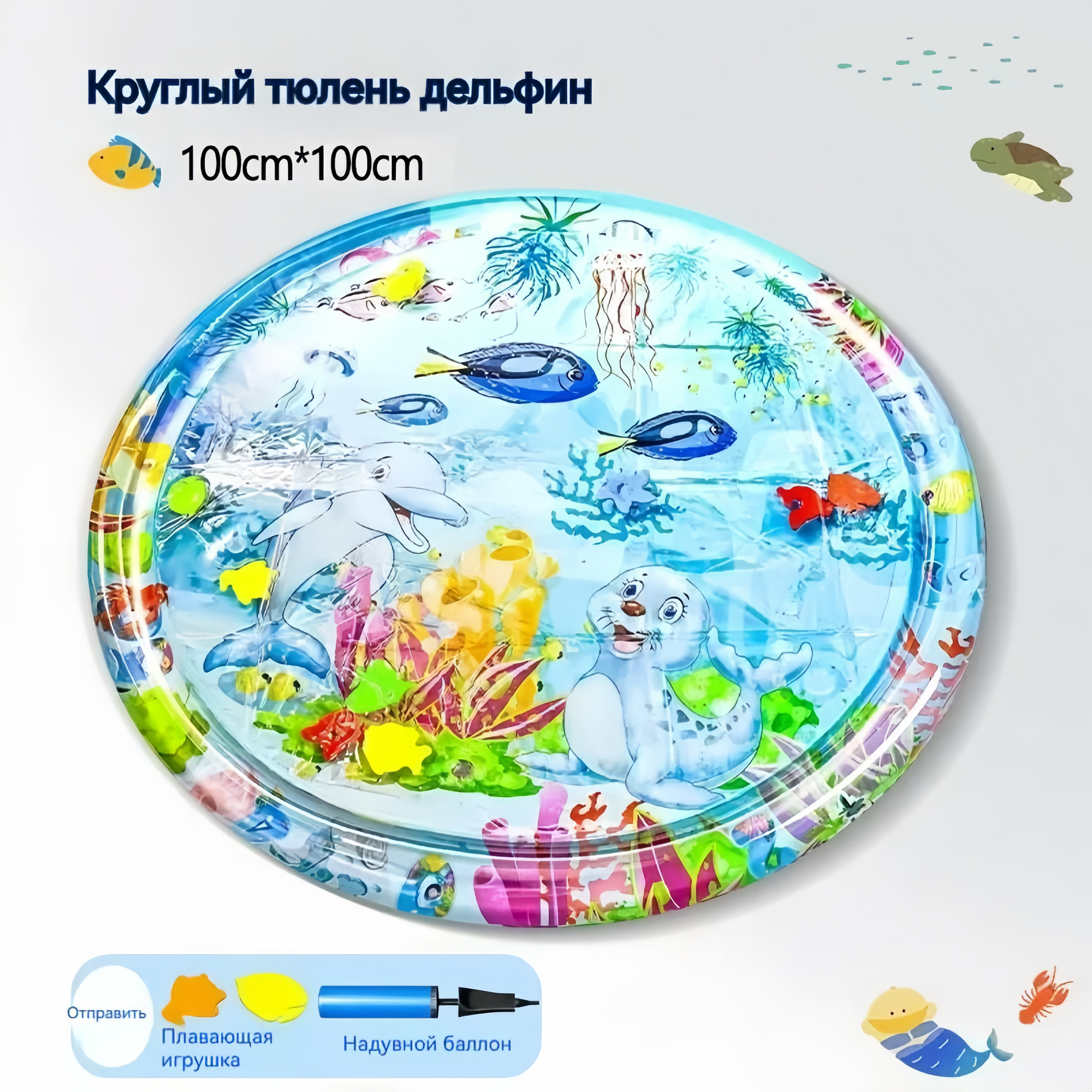 Матрас для бассейна для домашних животных, подходит для лета и зимы, кошек и собак, 100 см