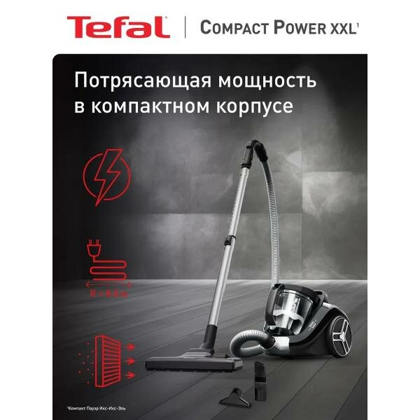 Пылесос Tefal TW4B25EA