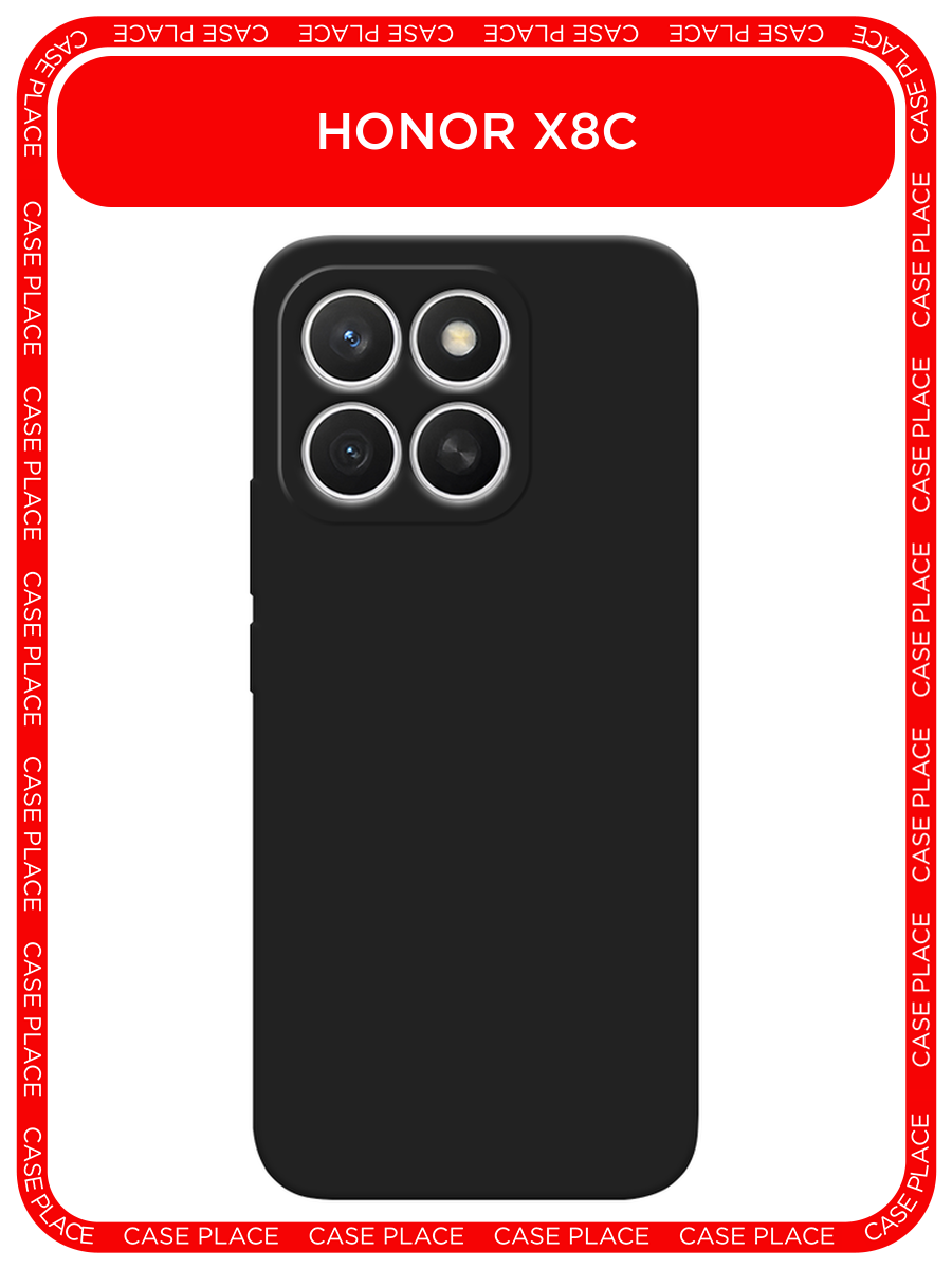 Черный силиконовый матовый чехол на Honor X8c / Хонор X8c