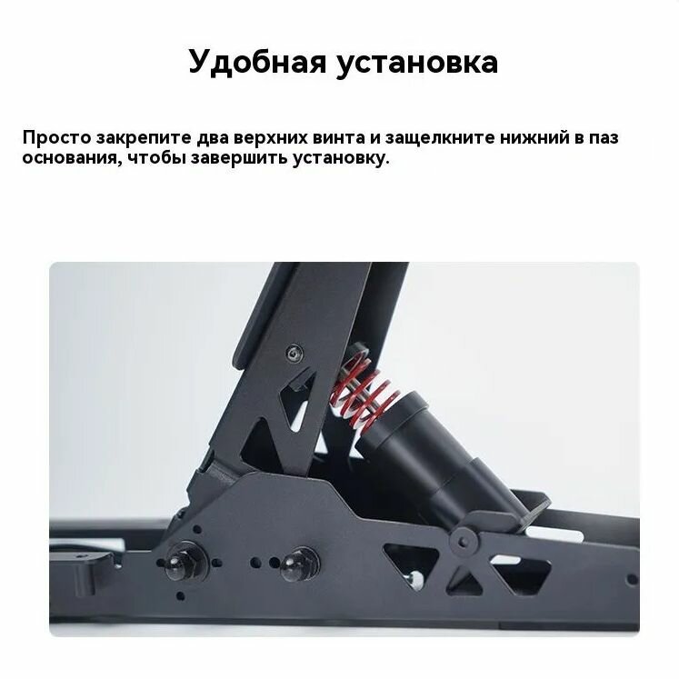 Игровые педали — фото 1