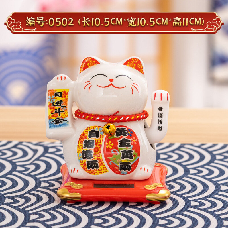Лампа "Lucky Cat Light Energy Shake Hand", 5 дюймов