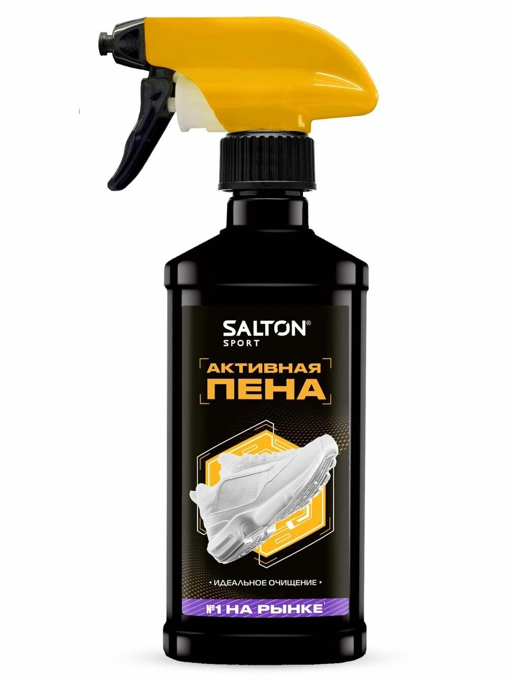 Средство для чистки обуви Salton Активная пена, белая обувь, подошвы, 200 мл