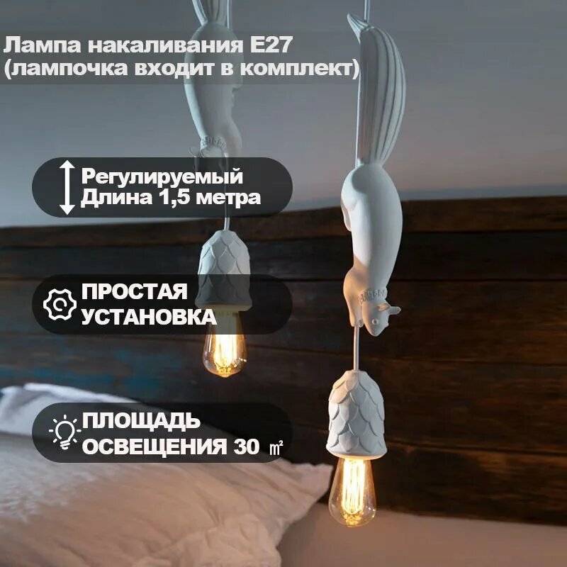 Светильник, E27