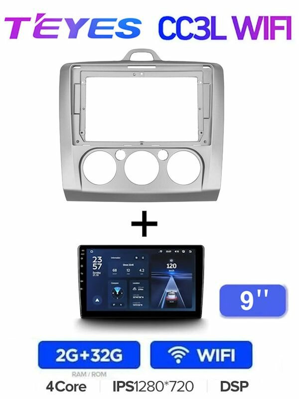 Магнитола 9" Teyes CC3L WiFi 2/32 Gb Ford Focus 2 Mk 2 2004-2011 F1 Кондиционер