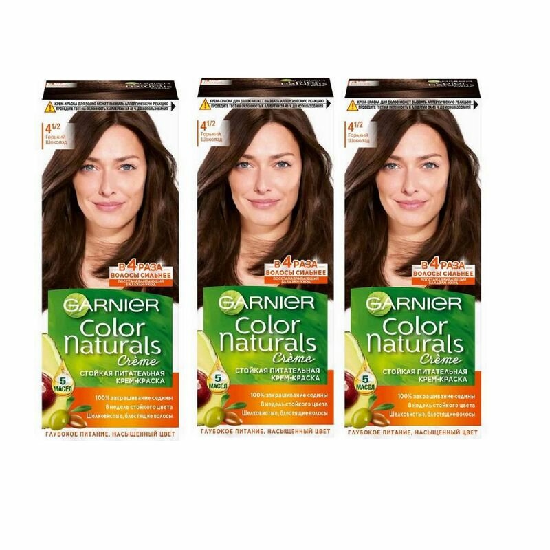 Garnier Краска для волос Колор Нэчралс, 4.1/2 Горький Шоколад, 3 уп