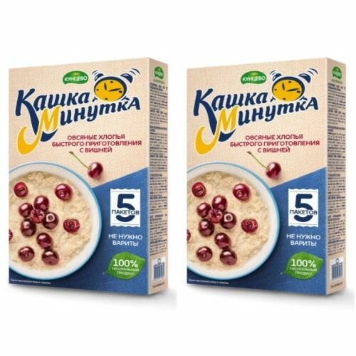 Кашка-Минутка Хлопья овсяные быстрого приготовления, с вишней, 5пак по 37г, 2шт