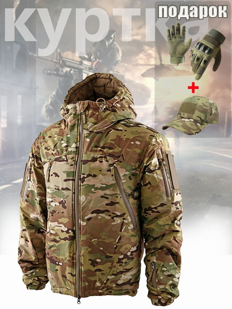 Куртка тактическая с капюшоном/Подходит для осени и зимы