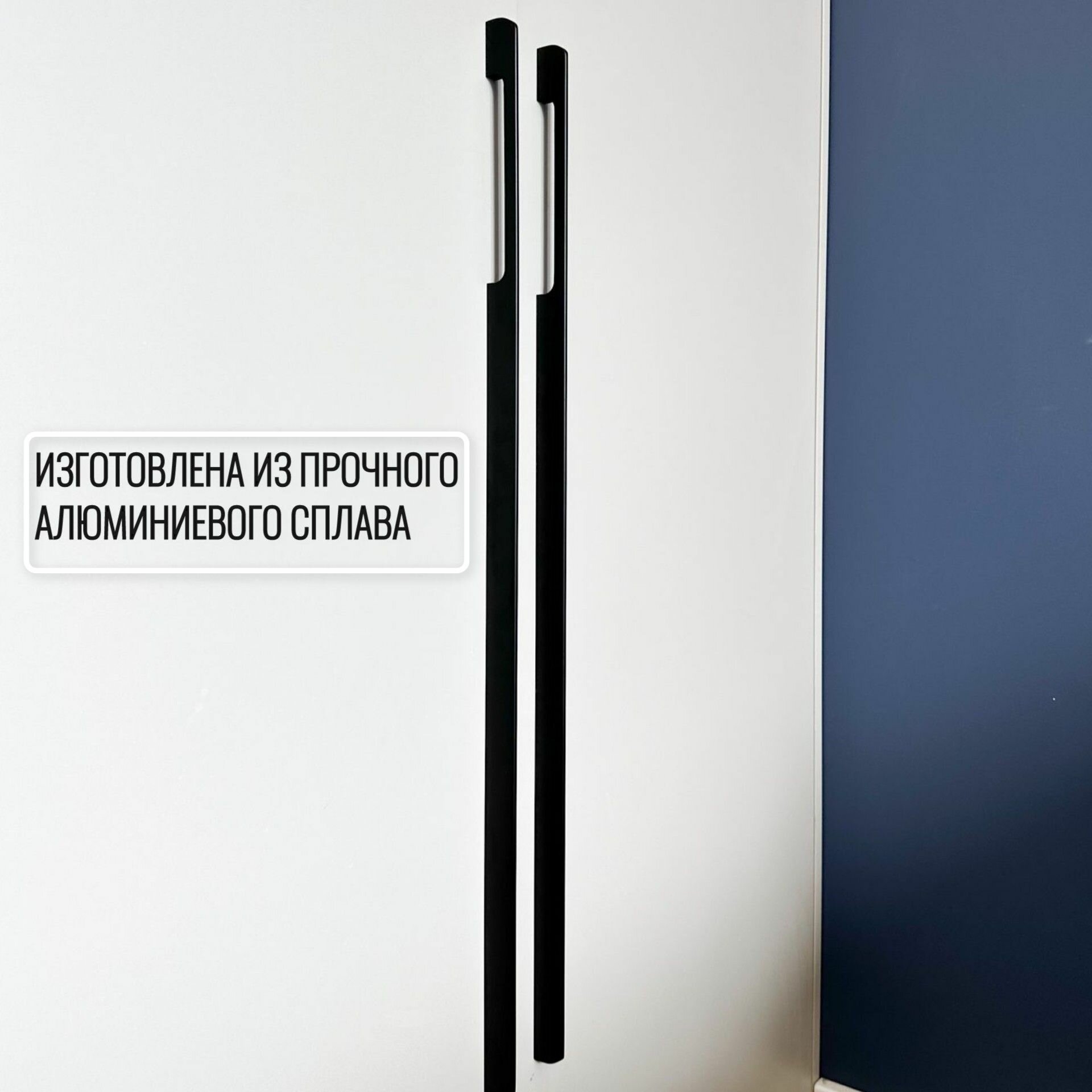 Ручка мебельная — фото 1