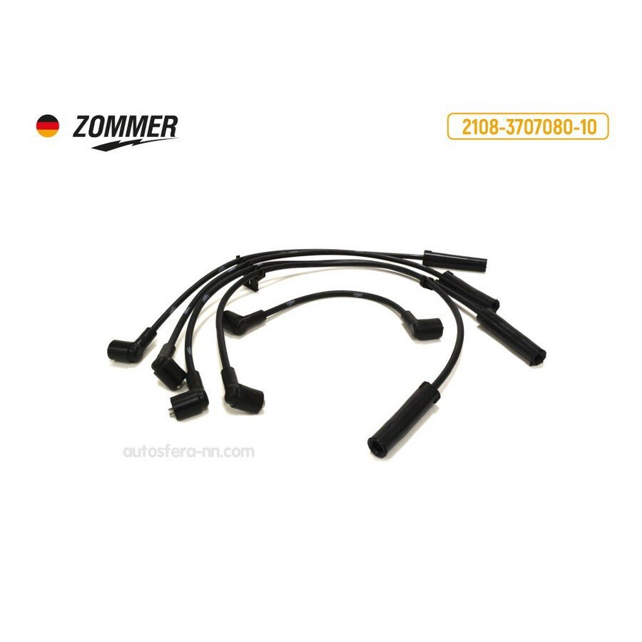 ZOMMER 21083707080 Провода в/вольтные 2108-99 (силикон) карб. ZOMMER