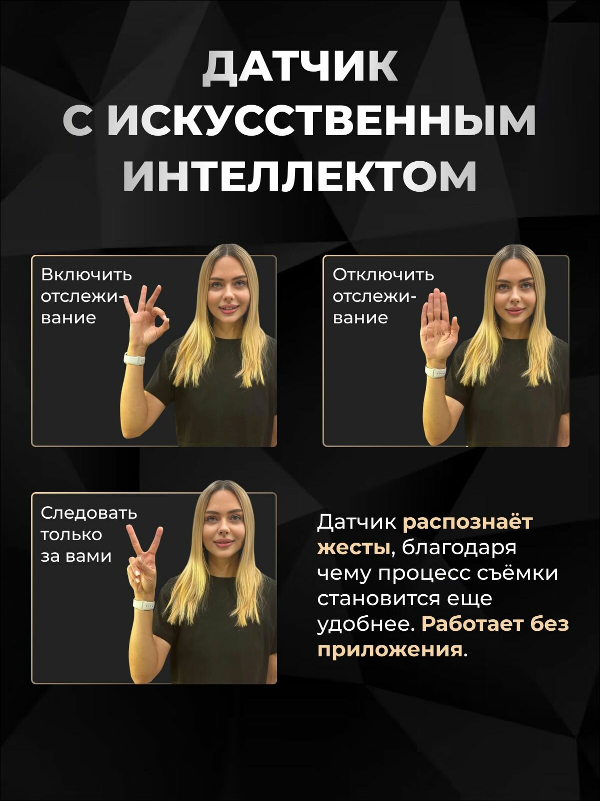 Селфи-палка — фото 1