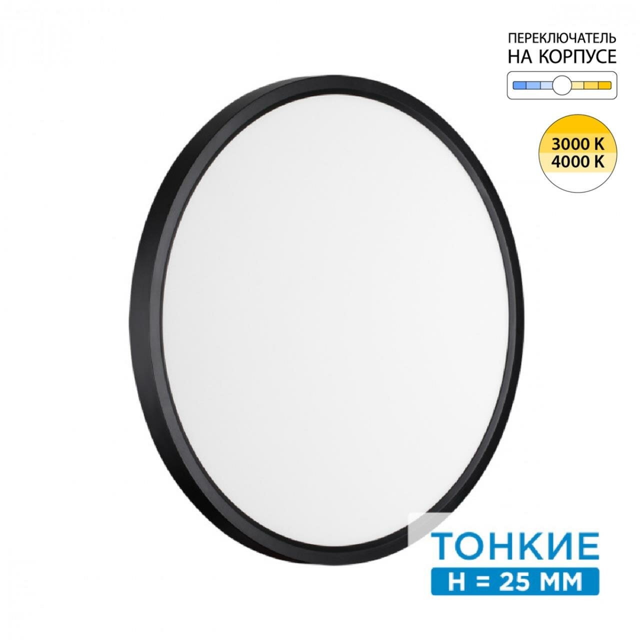 Накладной светильник Sonex Alfa Black 7660/32L