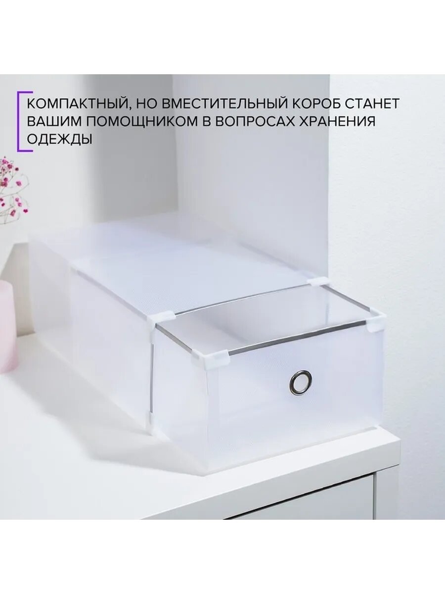 Удобная выдвижная коробка для обуви