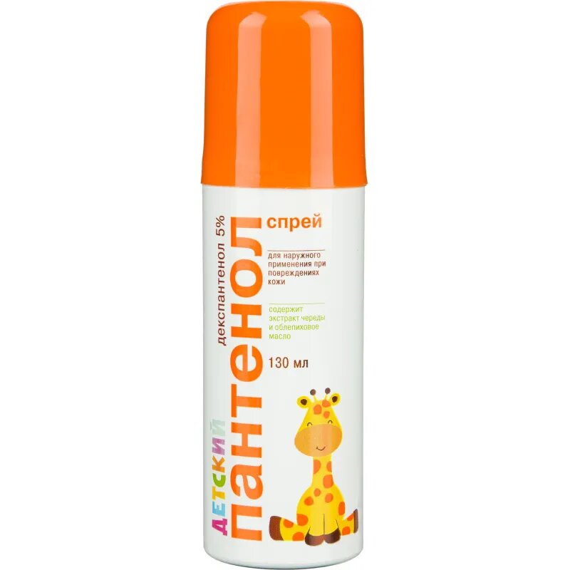 Спрей пантенол детский 130мл аэро-про 1908877 101673
