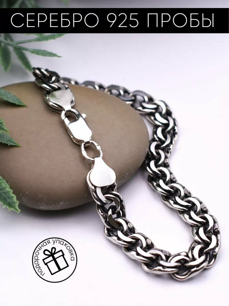 Браслет, серебро, 925 проба, чернение, оксидирование