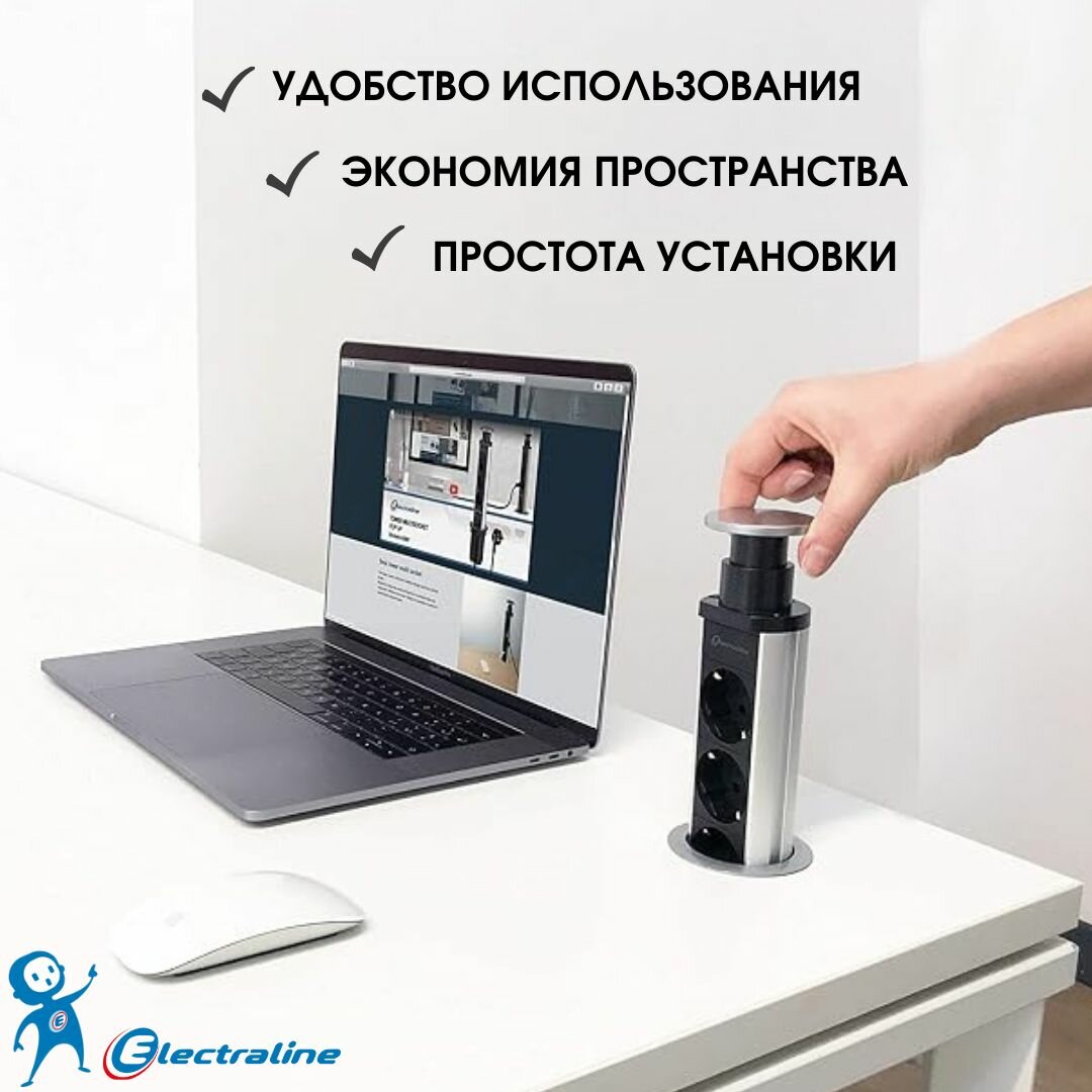 Розетка=v= — фото 1