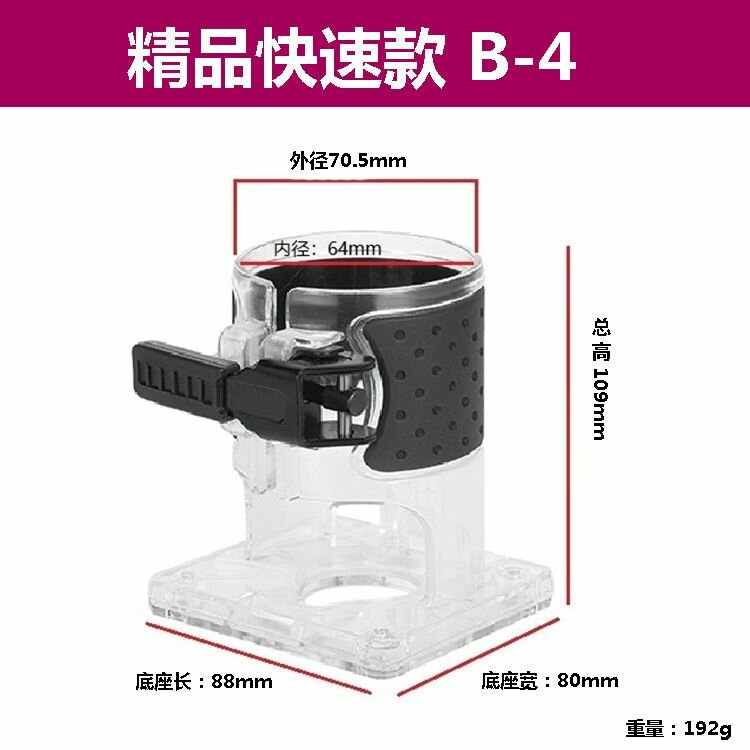 Принадлежности для инструментов/каретка для фрезера, Обрезной станок shell boutique fast type B-4 1