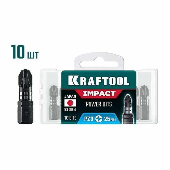 Ударные биты, KRAFTOOL Impact PZ 3, 25 мм, 10 шт